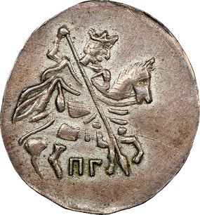 Russian Silver Kopek "Michael I" 1613-1645 KM# 53 | coinscatalog.NET