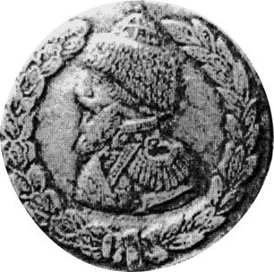 Russian Poltina "Peter III. Cast Coinage" 1771 X# 6 | coinscatalog.NET