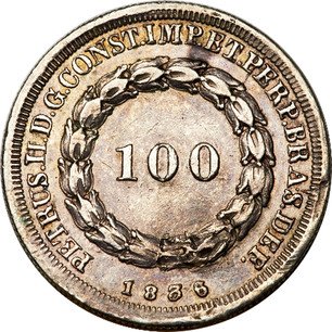 Brazilian 1/15 Oz Silver 100 Reis "Pedro II" 1834-1848 KM# 452 ...