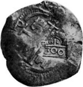 Brazilian Silver 300 Reis "Spanish Colonial Coin" 1663 KM# 18.2 ...