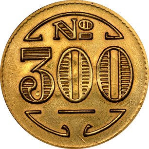Latón Brasileño 300 Reis "Colonia Santa Teresa. Moneda Leprosaria" 1940 ...
