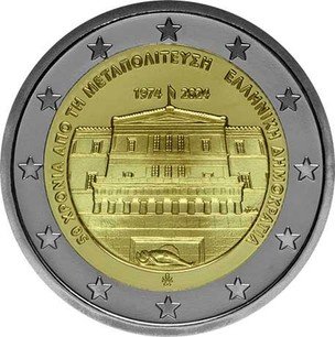 Greek 2 Euro "Greek Parliament" 2024 | coinscatalog.NET