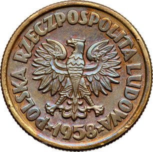 Polish Brass 5 Zlotych "Freighter Warynski with Clouds. Trial Strike" 1958 KM# Pr47 ...