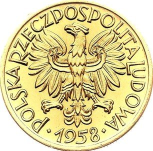 Polish Brass 50 Groszy "Ear and Hammers. Trial Strike" 1958 | coinscatalog.NET