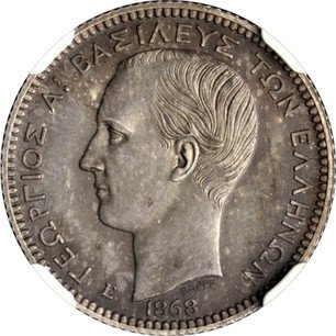 Greek Silver 1 Drachma "George I Pattern" 1868 KM# E2 | coinscatalog.NET