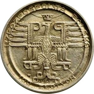 Polish Silver 100 Zlotych "Mikola Kopernik. Trial Strike. Larger Type" 1925 | coinscatalog.NET