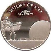 Cook Islands Silver One Dollar "History of Asia. Great Silk Route" 2005 ...