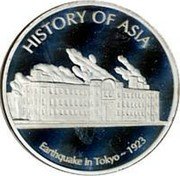 Cook Islands Silver One Dollar "History of Asia.Tokyo Earthquake." 2005 ...